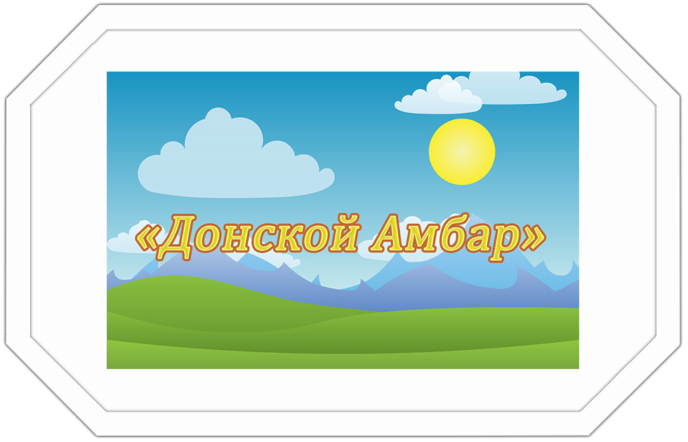 Юфо-Пак. Фасовочно-упаковочное оборудование